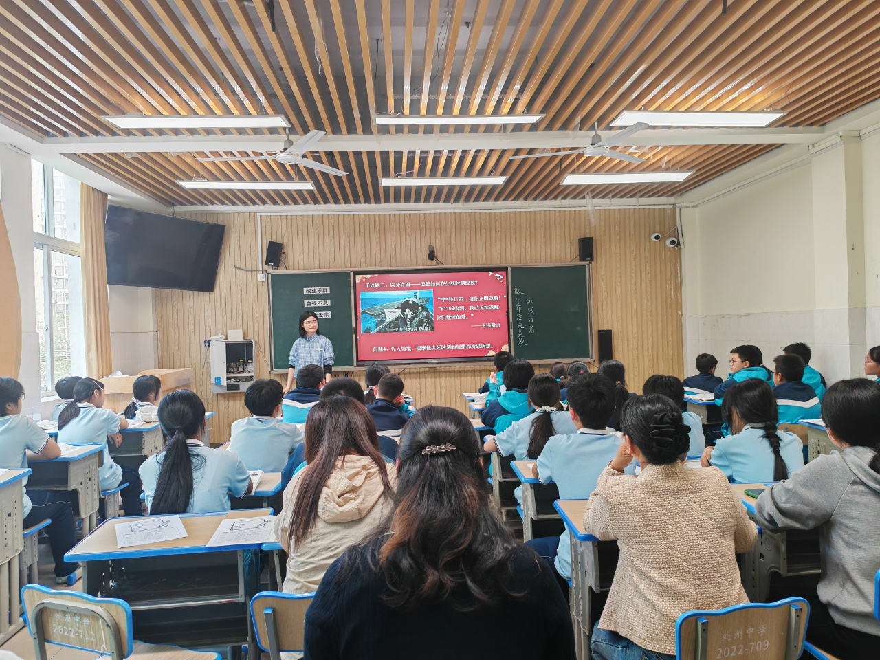 校地思政教研联动 共探课堂提质路径——我院教师受邀参加处州中学思政示范课听课交流活动
